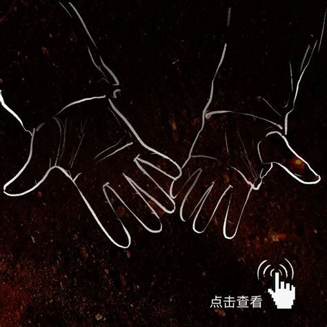 咱可千万别“火”！生命马欣译杨丹