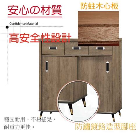 App下單享點數9｜【綠家居】普安4尺雙推門三抽鞋櫃 綠家居直營店 樂天市場rakuten