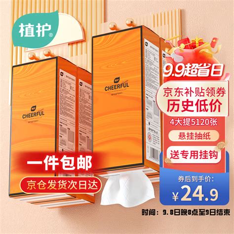 平安银行基金10元毛 一起活动吧