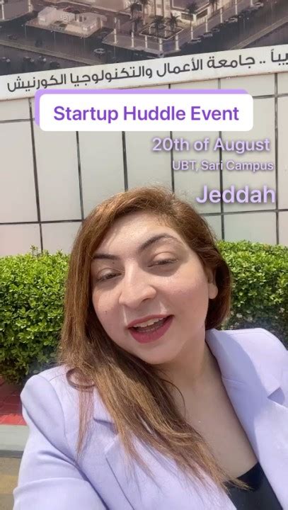 Sehrish Memon On Linkedin Business Technology Startup Event