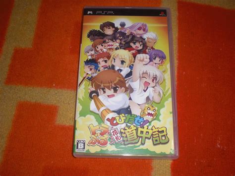Yahoo オークション PSP とびだせ トラぶる花札道中記