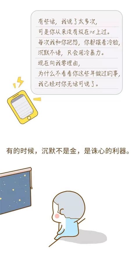 把老婆逼成這樣，男人等於敗了 每日頭條