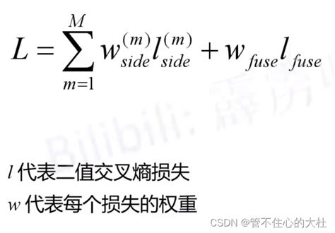 语义分割笔记语义分割下采样倍数 Csdn博客