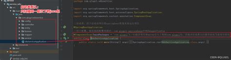 Swagger配置与使用swagger配置类 Csdn博客