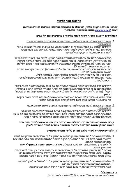Additional Documents