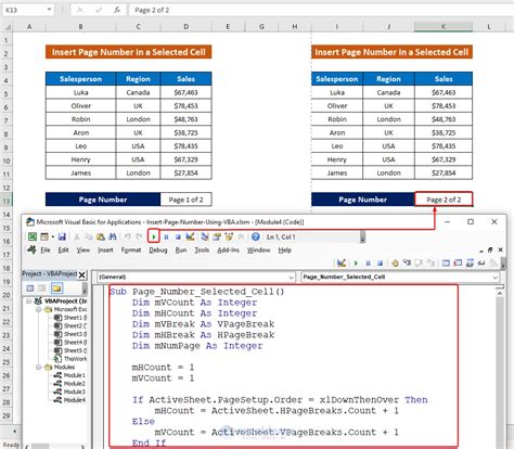 How To Insert Page Number Using VBA In Excel Macros