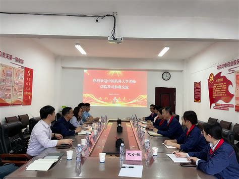 学工处一行赴武汉兄弟高校、华中药业走访调研交流