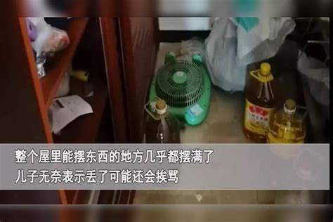 男子花150万给86岁老母亲盖新房，住了6年一看屋内傻眼：同款老妈新房男子老妈