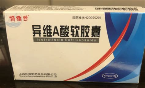 吃异维a酸就是换皮是什么意思 吃异维a酸就是换皮多久才能好 趣丁网