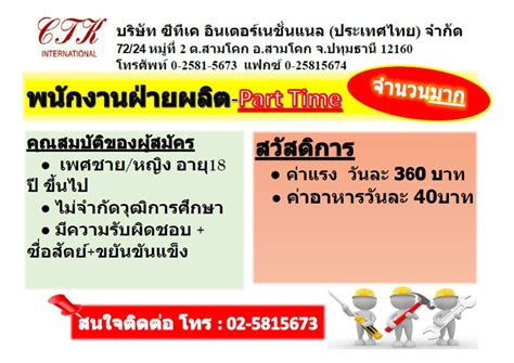 Ctk International Co Ltd ผู้นำการผลิตและจำหน่ายแผ่นกรองอากาศ