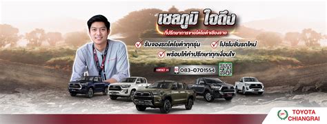 แอร์บ้าน จานดาวเทียม ดิจิตอลทีวี กล้องวงจรปิด เชียงราย สมาร์ทโปร