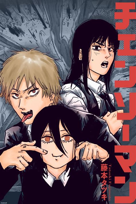 Volume Cover Fan Art I Made Rchainsawfolk