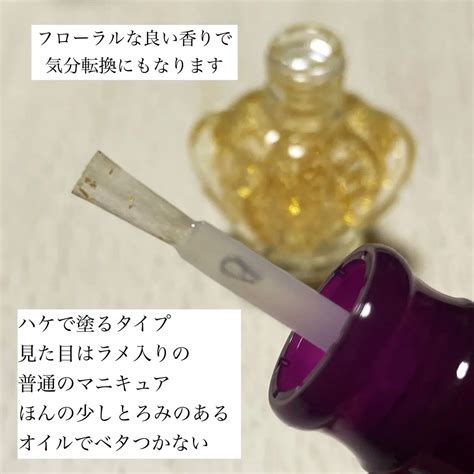 ネイル ケア オイル N｜anna Suiの口コミ Anna Suiのネイル ケア オイル N By Mikaela🇲🇽乾燥肌30代