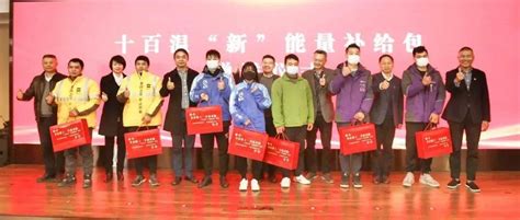 市总工会授予叶阳辉爱心骑手团队市工人先锋号补给塘栖镇活动