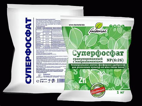 Удобрение суперфосфат применение для томатов