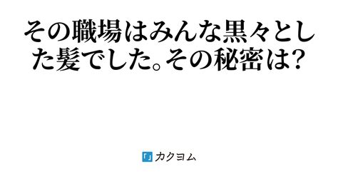リタッチ娘（おもながゆりこ） カクヨム