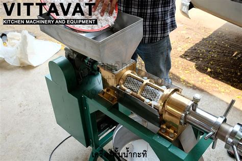 เครื่องคั้นกะทิทองเหลือง 6 น็อต ร้านวิทวัส เครื่องครัว เครื่องจักร