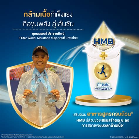 Abbott Nutrition Care