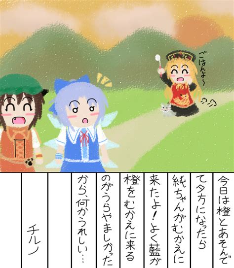 あたいの絵日記2072 KURO