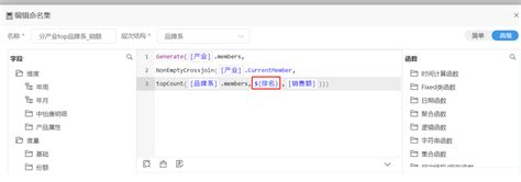 数据模型generate函数使用场景示例 faq中心