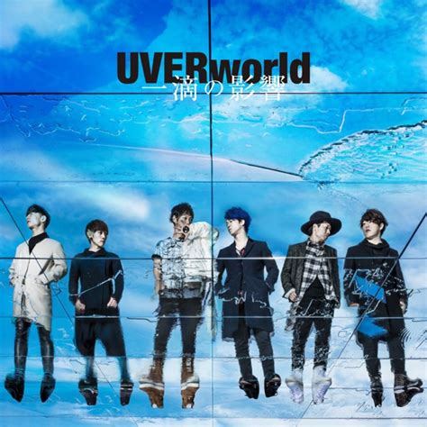 Impact Kings Parade 2017 Saitama Super Arena Uverworld Shazam