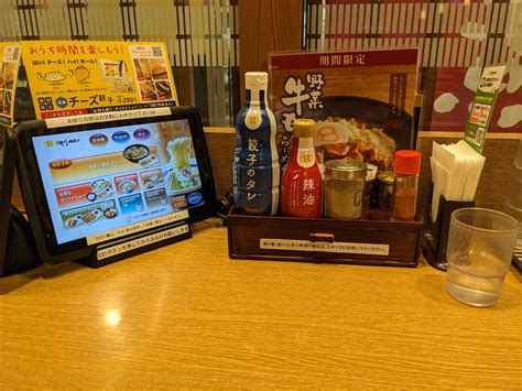 8番らーめん 野菜牛もつ煮らーめん 作業員の昼飯