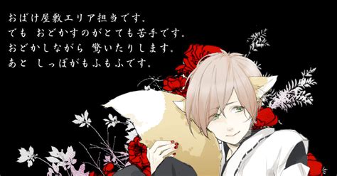 B学3】 【b学3】綾瀬譲【学園祭衣装】 Kuroのマンガ Pixiv