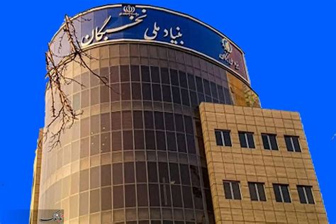 وام‌های خرید و ودیعه مسکن نخبگان افزایش یافت تابناک Tabnak