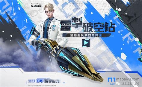 Csol全新超凡角色女仆安娜和浮生梦瑶属性技能评测 猫咪网络