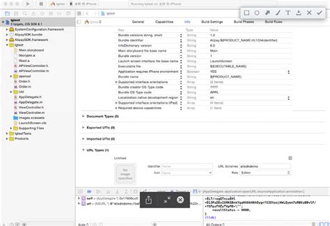 github lishuhao sy flutter alipay 支付宝flutter插件