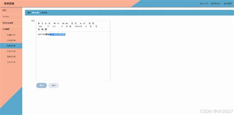 Springboot秒杀系统422f0 Csdn博客