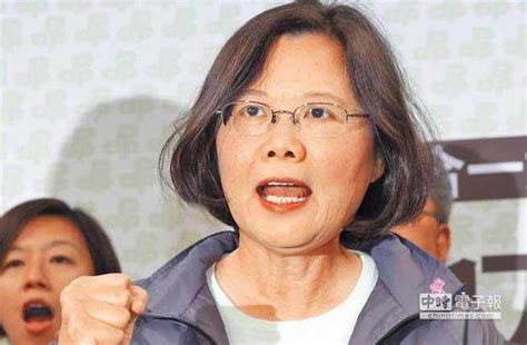 蔡英文承诺公开台湾威权时代档案 落实转型正义时政中国台湾网