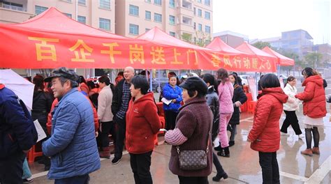 牵好线 搭好桥 市人社局把招聘会办到了群众家门口要闻动态武冈市人民政府