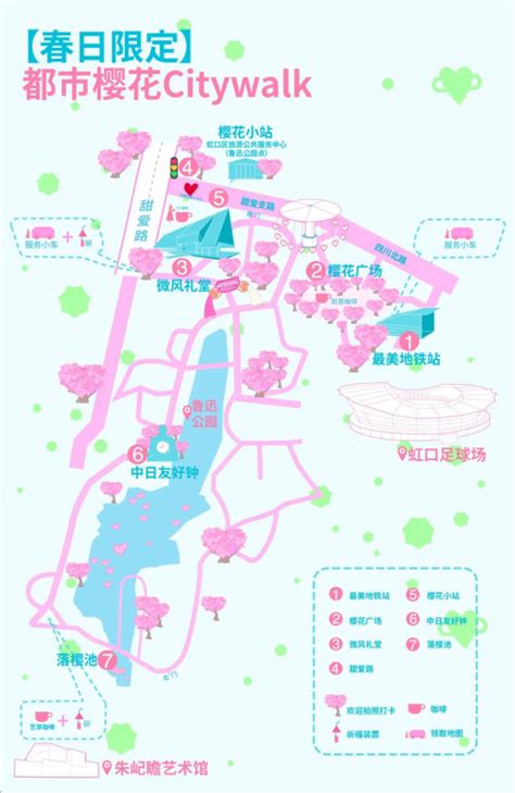上海各区赏樱地图：春日浪漫，樱花盛宴等你来！