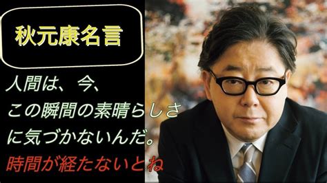 秋元康先生ってせいぜい年間数千万しか使わないだろ？なんで金欲しがるのかな？ │ 【気ままに】アイドルの呼吸～聖地エトワール～
