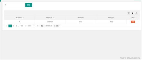 基于pythondjangomysql实现的图书管理系统基于django的图书借阅管理系统的设计与实现 Csdn博客