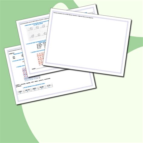 Рабочий лист по математике для 4 класса по теме ЗАНИМАТЕЛЬНАЯ МАТЕМАТИКА