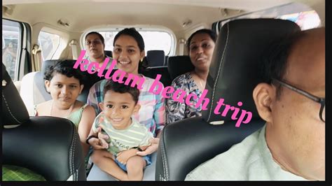 Kollam Beach Trip🥳🥰😍youtubevideosbeachsunsettravelvlogtravel