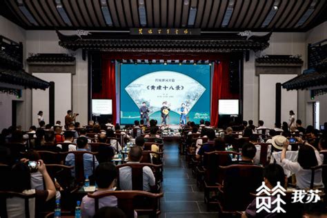 600余件评弹相关藏品！ “评弹之乡”苏州黄埭评弹博物馆建成对外开放我苏网