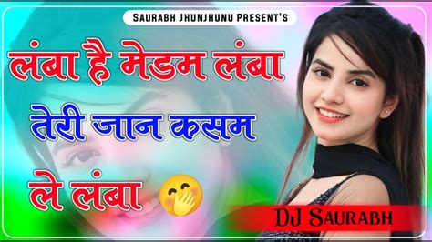 Albele Tange Wale Dj Remix Saurabhnew Haryanvi Song Dj Remix New