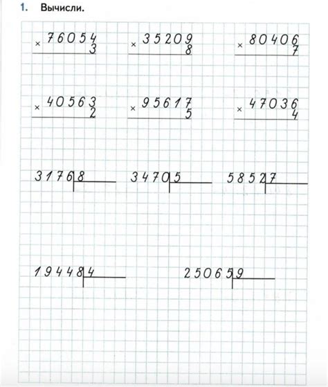 Пин от пользователя Victoria Zaytseva80 на доске Работа Преподавание математики Задания на