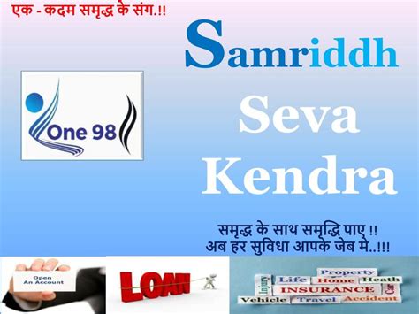 Samriddh Kendra Creditbucket Technologies Pvt Ltd On Linkedin Hurry