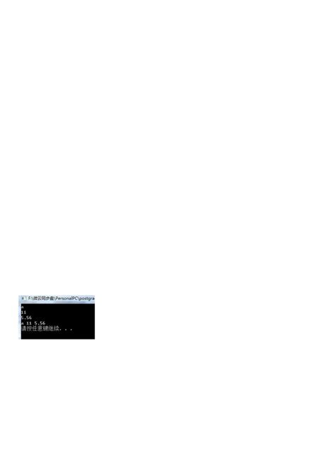 c 编程：cin深入解析与使用示例 csdn文库