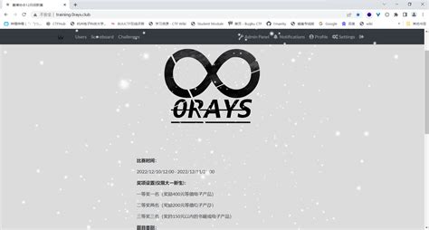 0rays招新！ 1manityの秘密基地