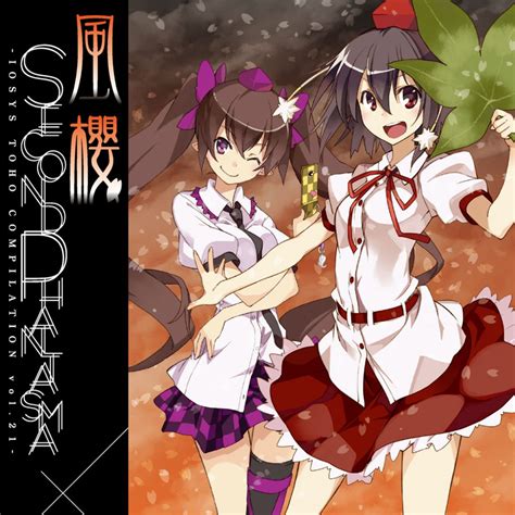 風櫻 Second Phantasma Iosys Toho Compilation Vol21 東方同人音楽流通