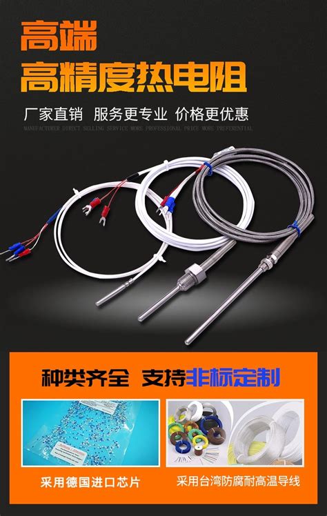 K型金属线热电偶电热管发热管热电偶加热圈单头加热管双头电加热管 东莞市立林电热制品有限公司