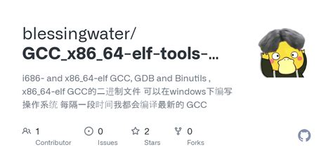 github blessingwater gcc x86 64 elf tools windows i686 and x86 64