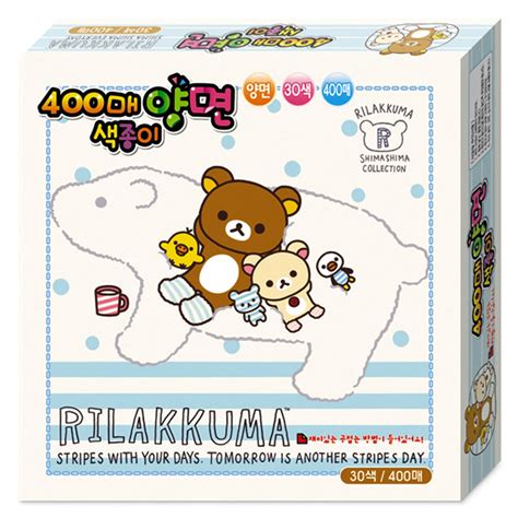 칼라팬시 리락쿠마 400매 양면색종이 종이접기 만들기재료 미술 학습교재용 홈플러스 익스프레스