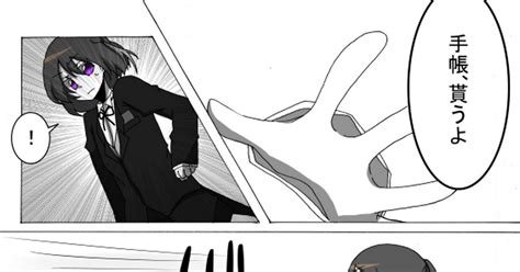 塔学】 【塔学】獲得06【獲得戦】 黒瀬のマンガ 【塔学】交流 【塔学】獲得戦 【塔学】獲得 Pixiv