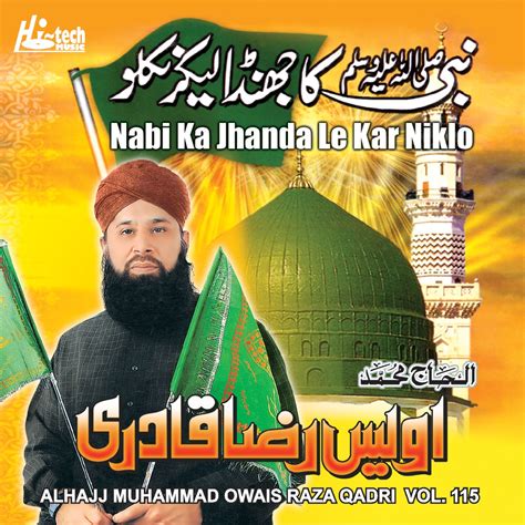 ‎apple Music에서 감상하는 Alhajj Muhammad Owais Raza Qadri의 Nabi Ka Jhanda Le